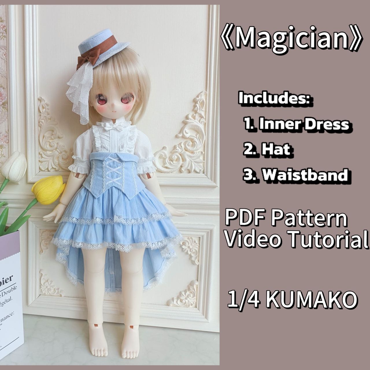 阿彩 1/4 KUMAKO BJD Doll Dress Pattern - Magician-include 5mm seam allow ...
